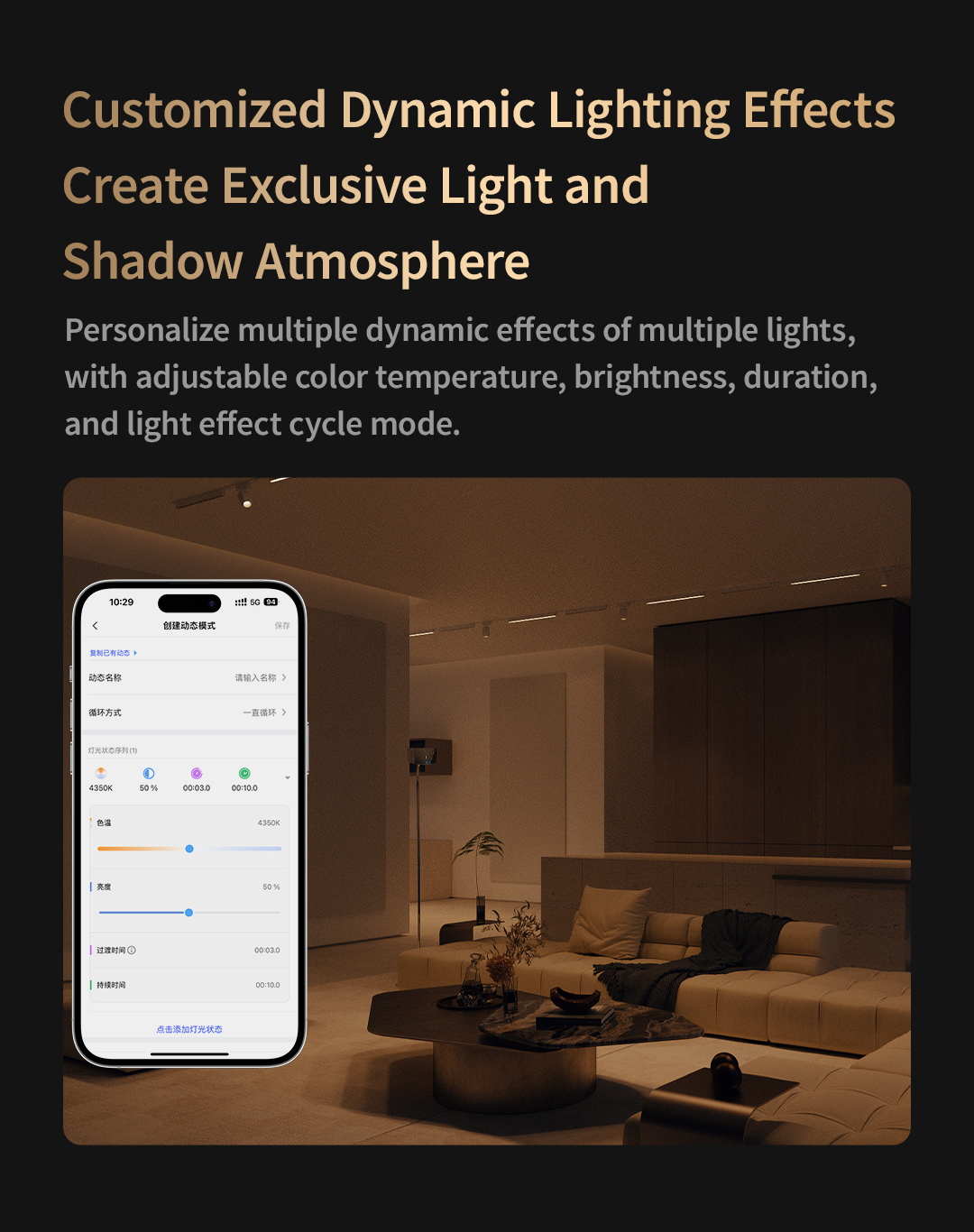 Track Grille Light V1 - Aqara